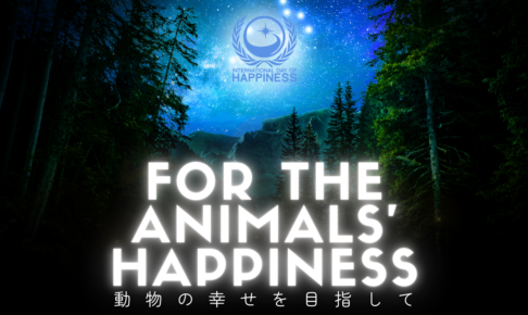 大牟田市動物園 Omuta City Zoo