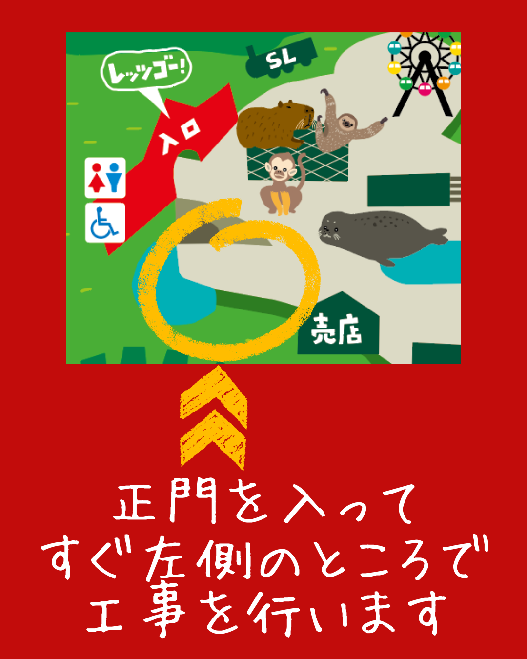 お知らせ - 大牟田市動物園 Omuta City Zoo